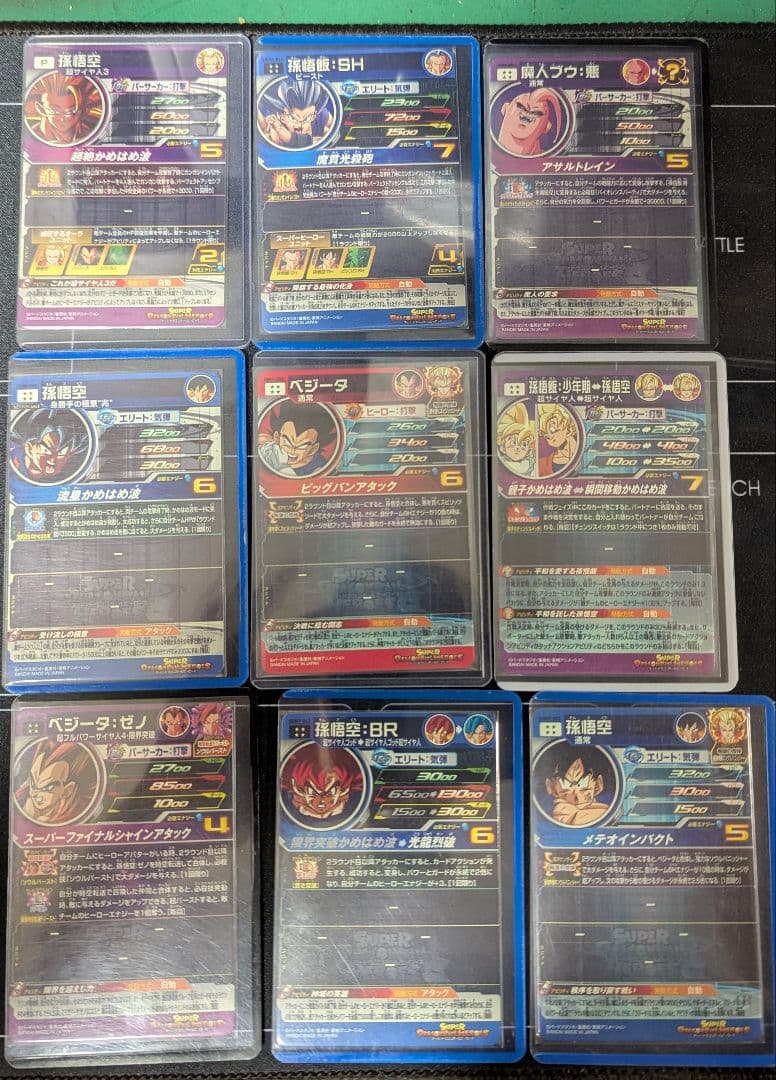 ドラゴンボールヒーローズ 引退品（値下げ可）