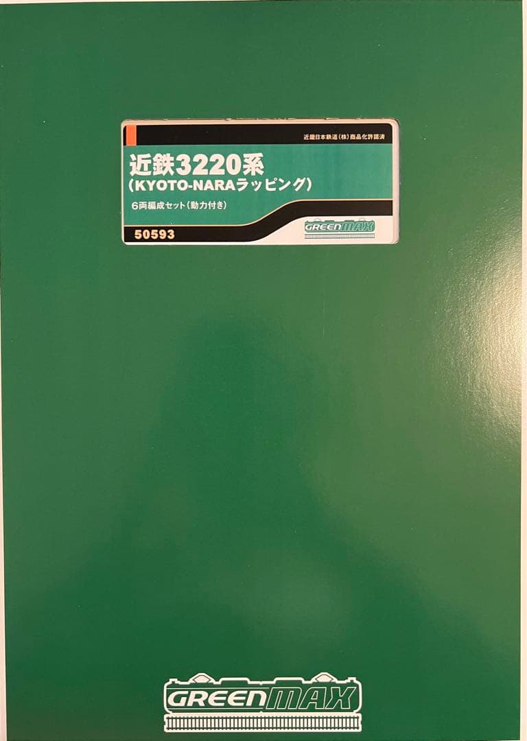 近鉄3220系京都奈良ラッピング　基本６両