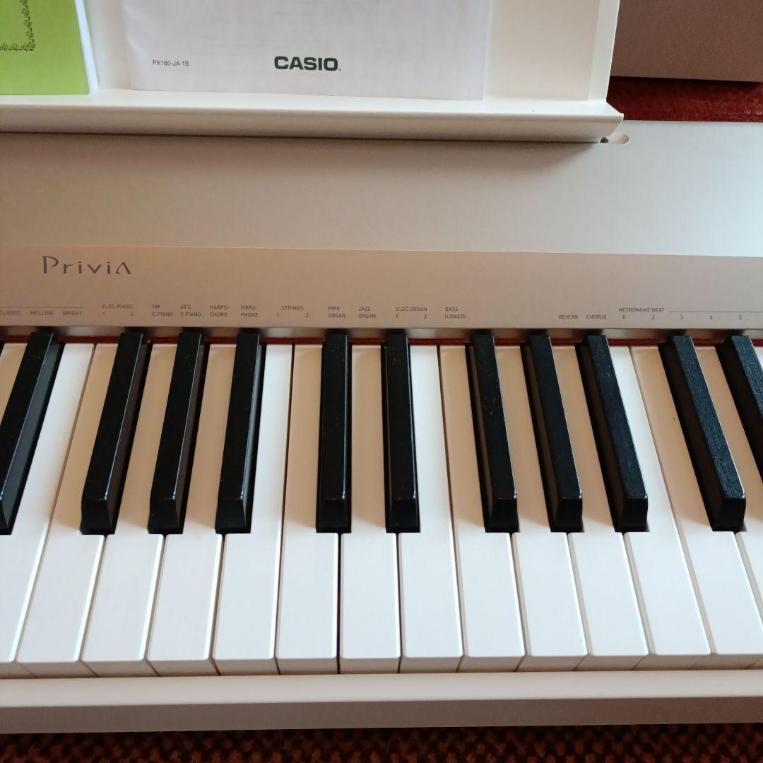 CASIO Privia PX-160　17年製　付属品付き