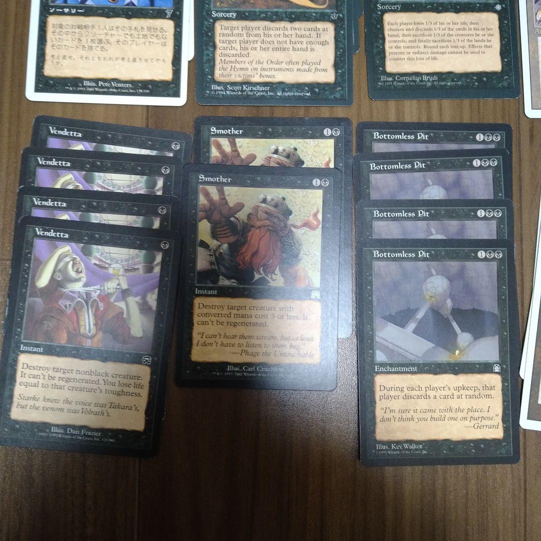 MTG デッキ Pox ミドルスクール
