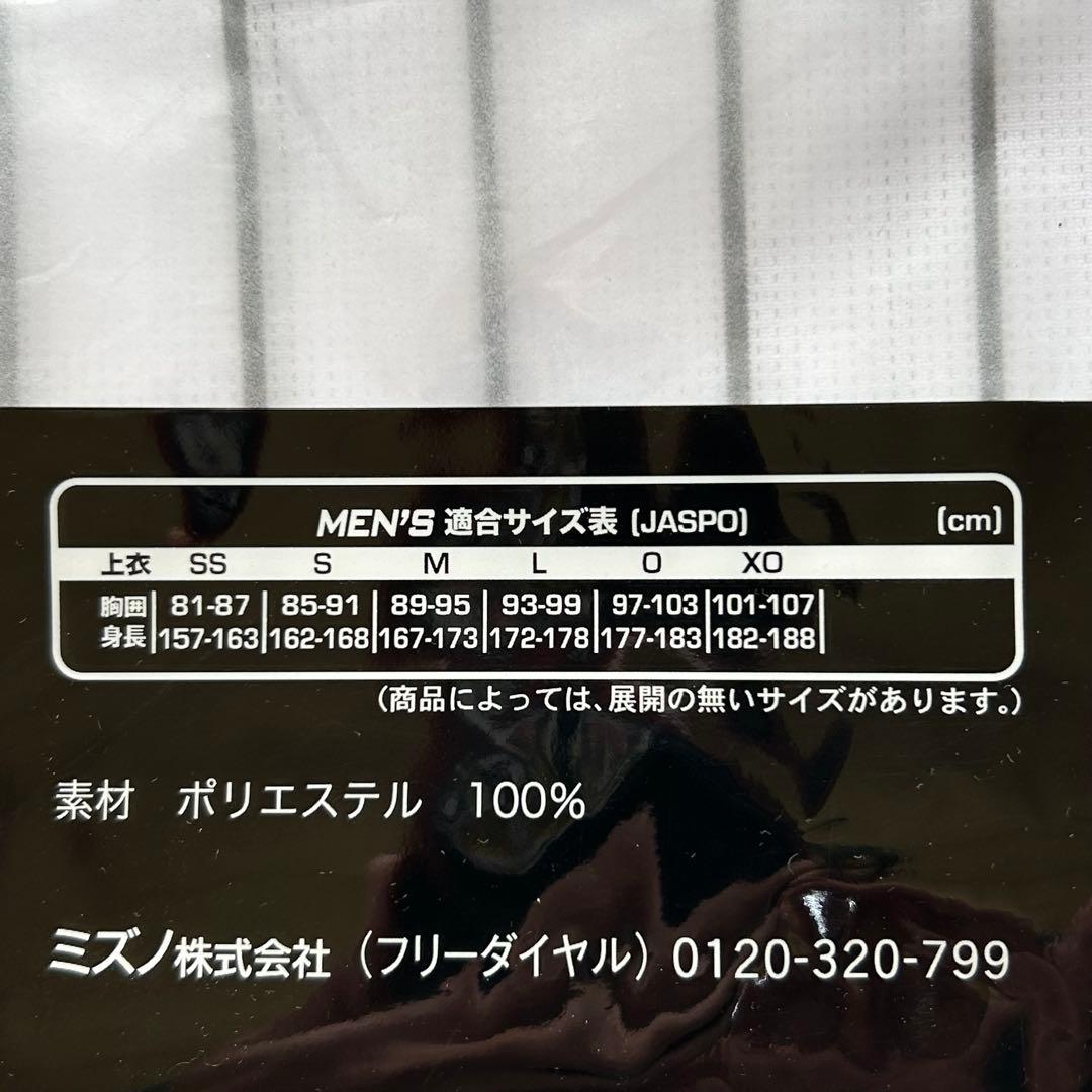 【即発送】2026年 中野拓夢 7 阪神タイガース ホーム用 ユニフォーム L