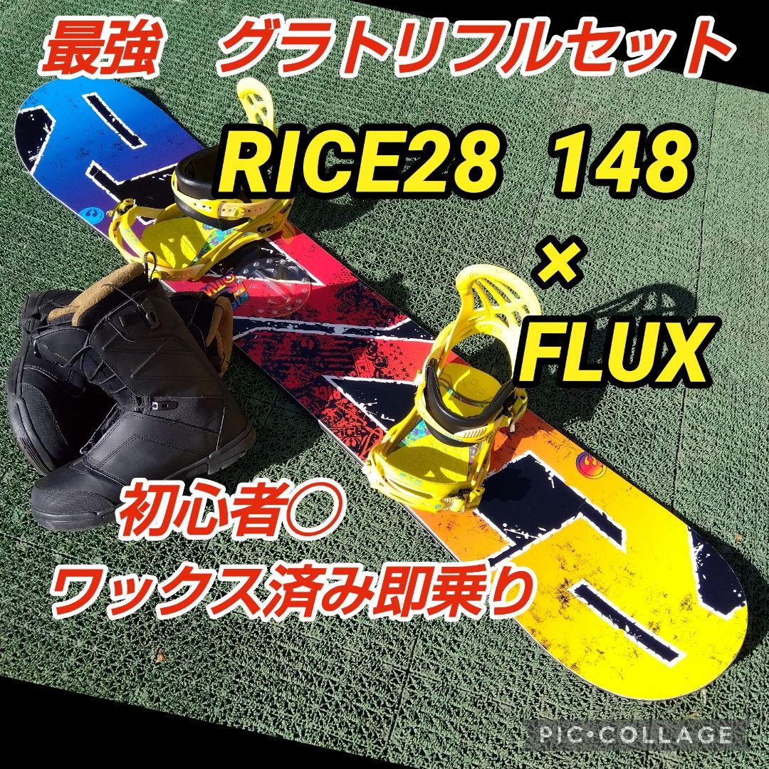 最強グラトリセット RICE28 148/ FNTC SALOMON