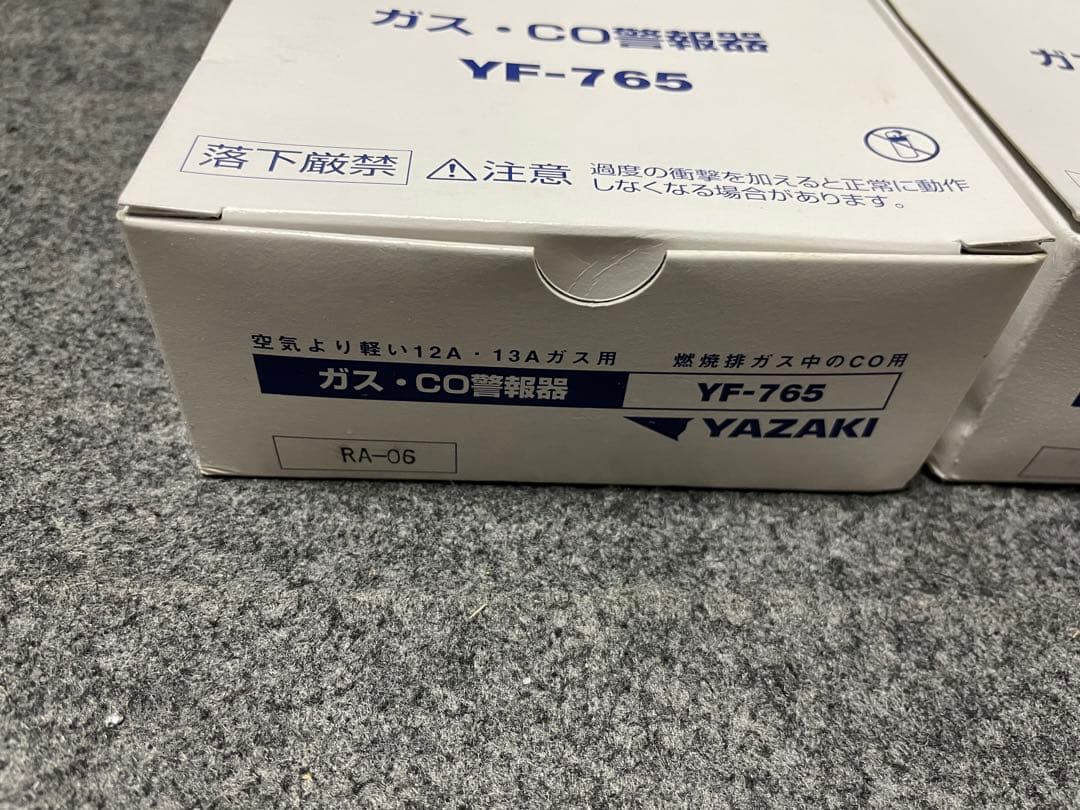 YAZAKI ガスCO警報器都市ガス　YF-765 天井回転引掛式 2025年製