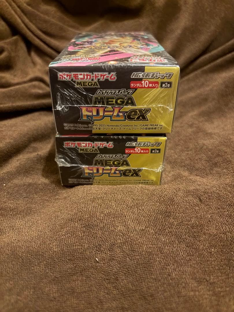 ハイクラスパックMEGAドリームex 2BOX シュリンク付き