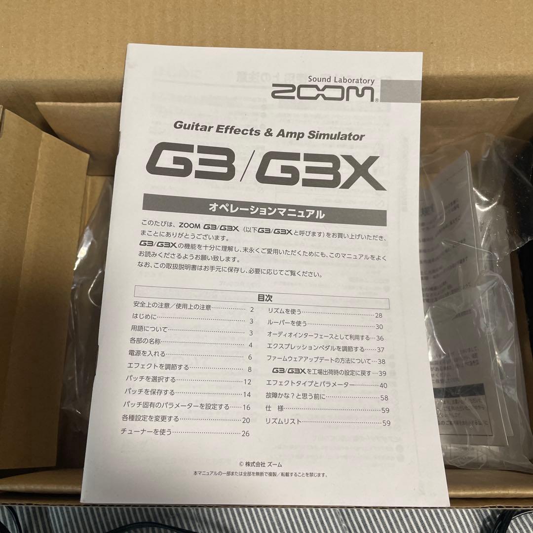 ZOOM G3マルチエフェクター