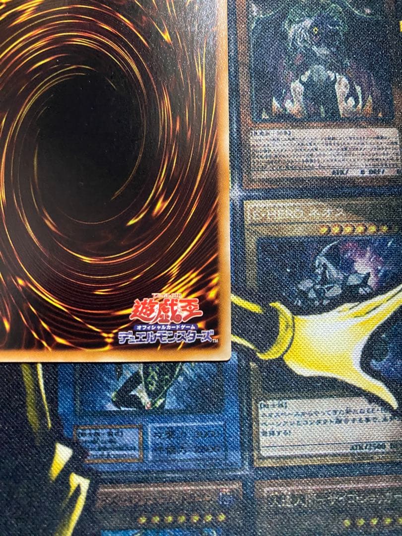 【美品】遊戯王　ブラックローズドラゴン　旧レリーフ
