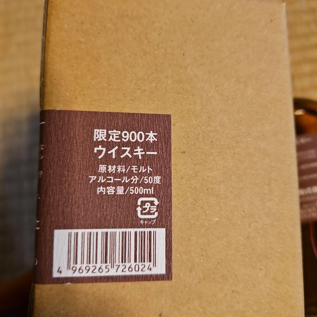 AKASHI 8年 シングルモルトウイスキー 500ml