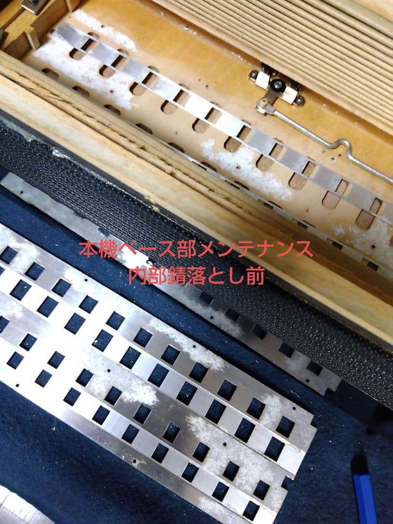 【動作現状品】YAMAHA 〈YA-80〉 アコーディオン 独奏用最高級モデル