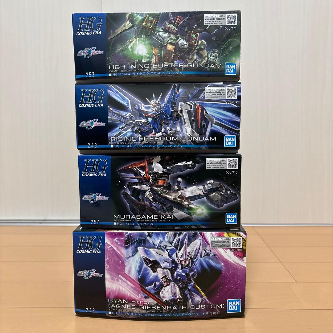 HGガンプラ4個セット