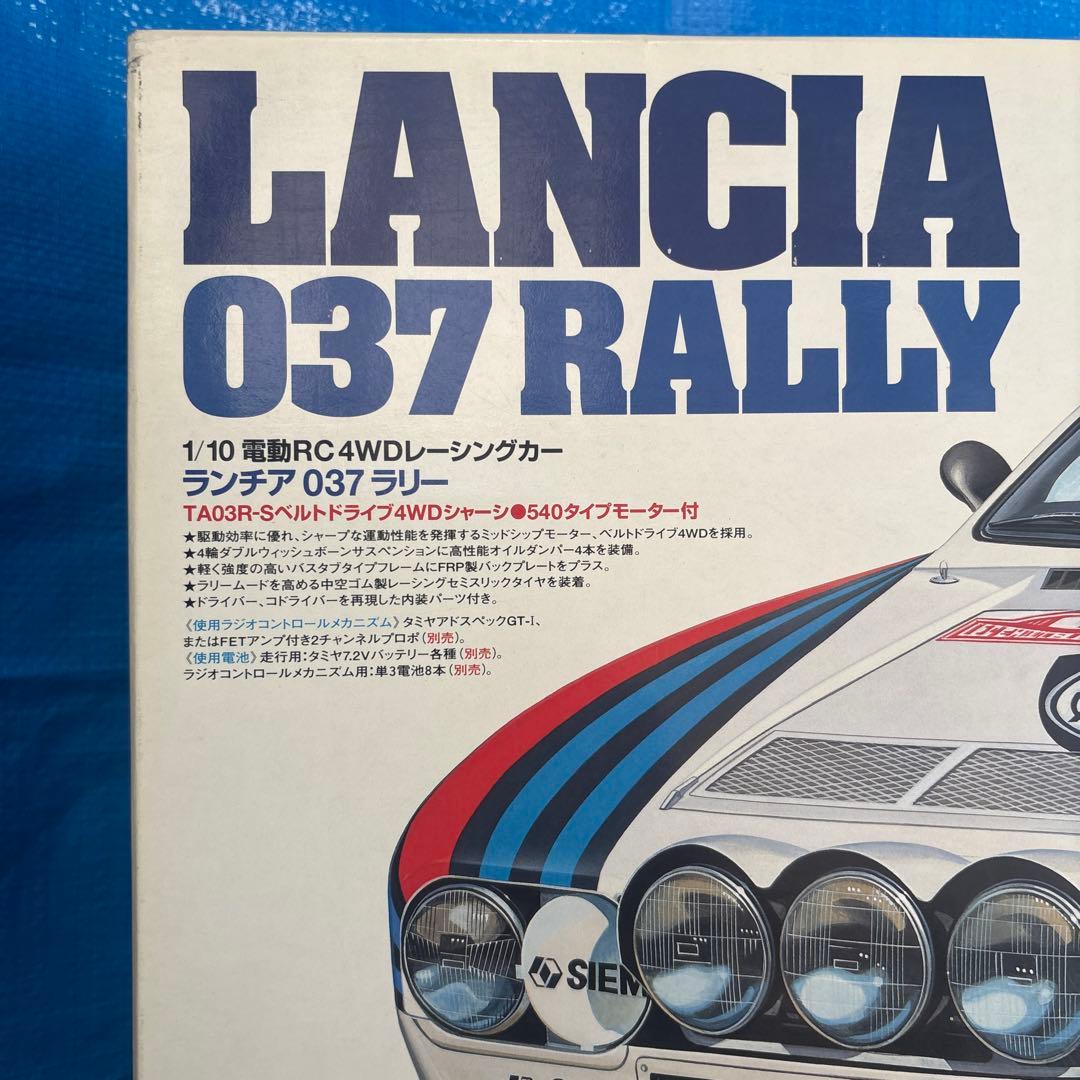 半*ん様 Lancia 037 Rally 1/10 ラジコンキット