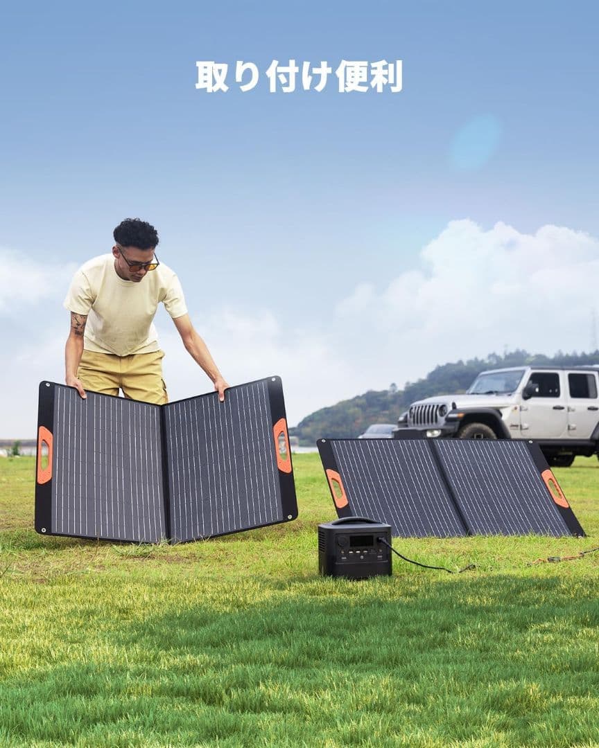 新品未開封未使用品 70mai portable solar panel 110