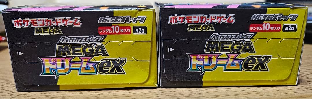 ポケモンカードゲームMEGAドリームex 2BOX シュリンク無しペリペリあり