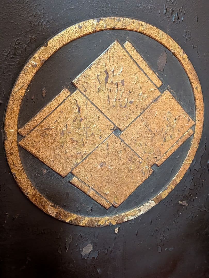 江戸時代前期変形四ツ菱御家紋入り甲冑用鎧櫃リペア扱いジャンク武具本歌難有り当時物