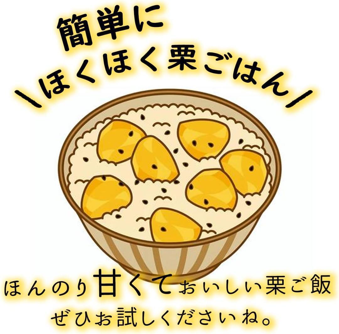 ケース販売　12本　栗の甘露煮 930g 固形量500g 瓶詰め　和菓子 おせち