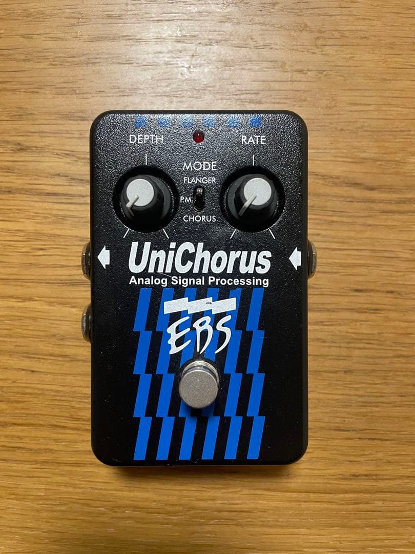 EBS UniChorus ベースエフェクター
