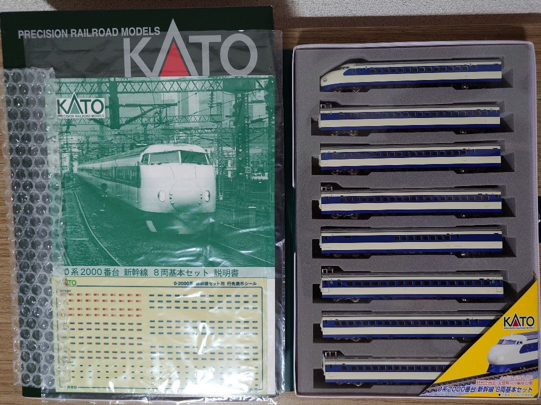 シロ KATO 10-453 0系2000番台 新幹線 8両基本セット