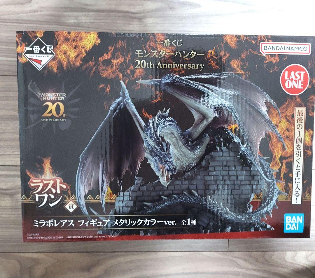 新品未開封 一番くじ モンスターハンター ミラボレアス ラストワン