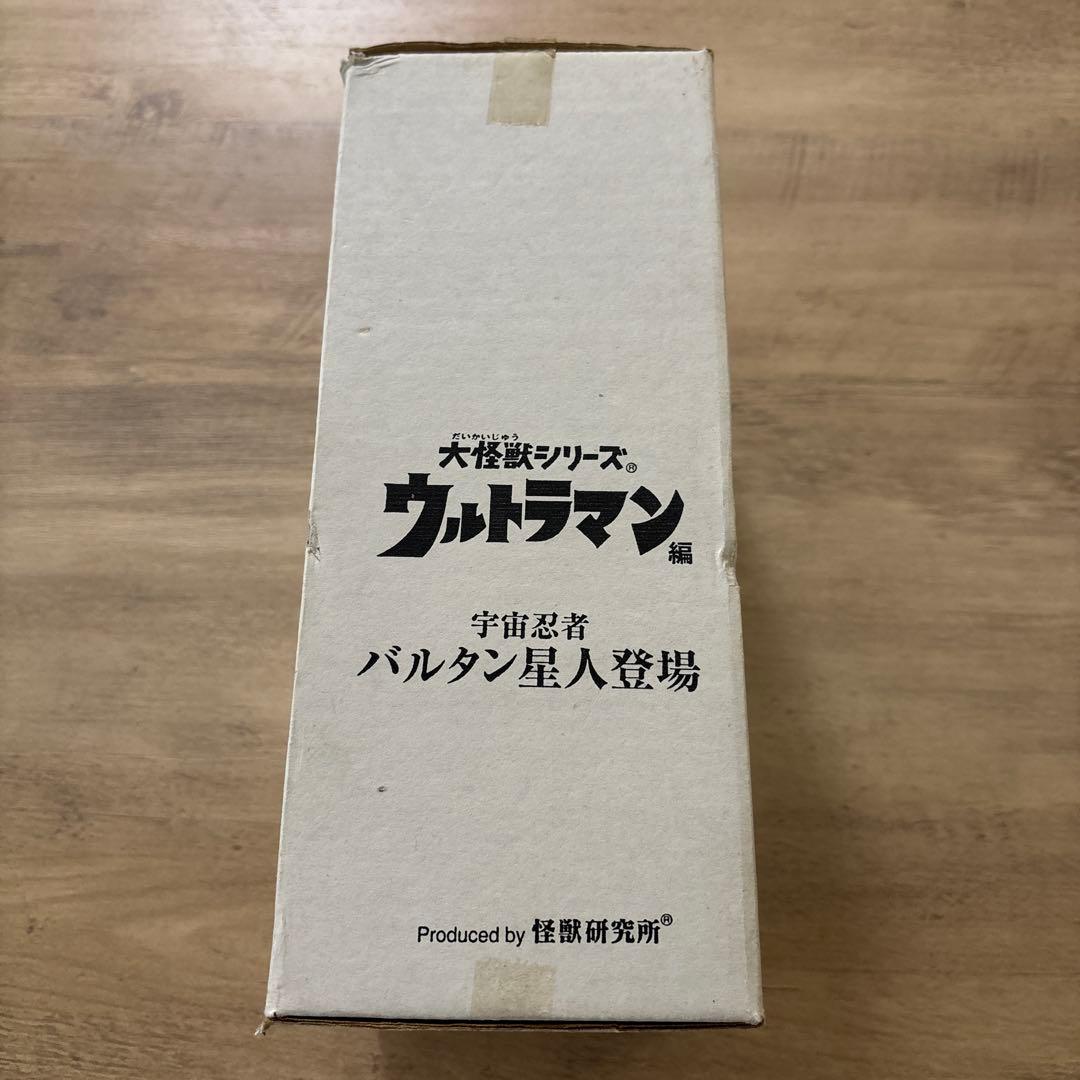 宇宙忍者 バルタン星人 大怪獣シリーズウルトラマン編 2005年トイフェス限定