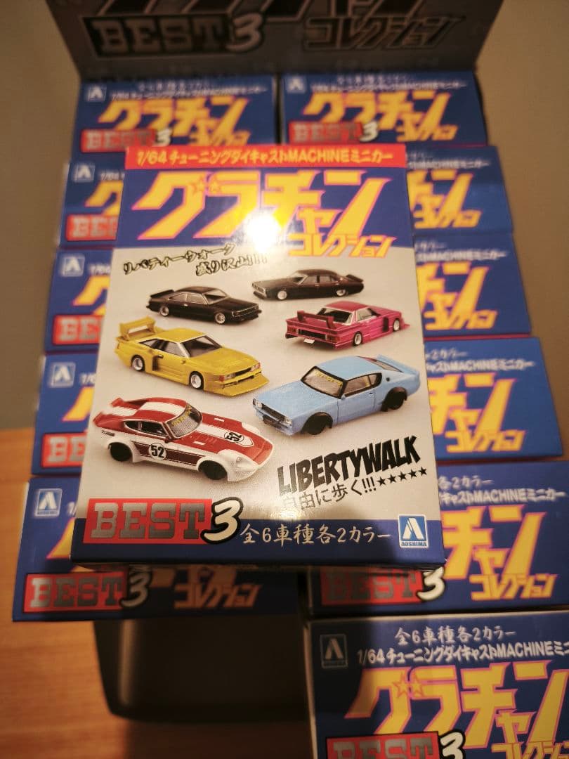 グラチャン　コレクション　 BEST3 1/64スケール ミニカー　未開封