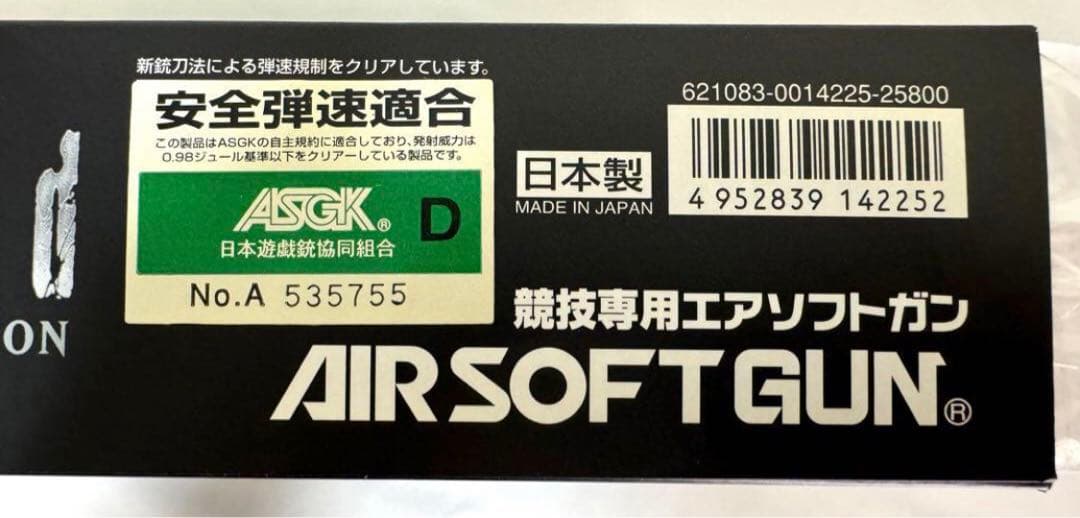 未使用 東京マルイ バイオハザード 10インチ デザートイーグル50AE レオン