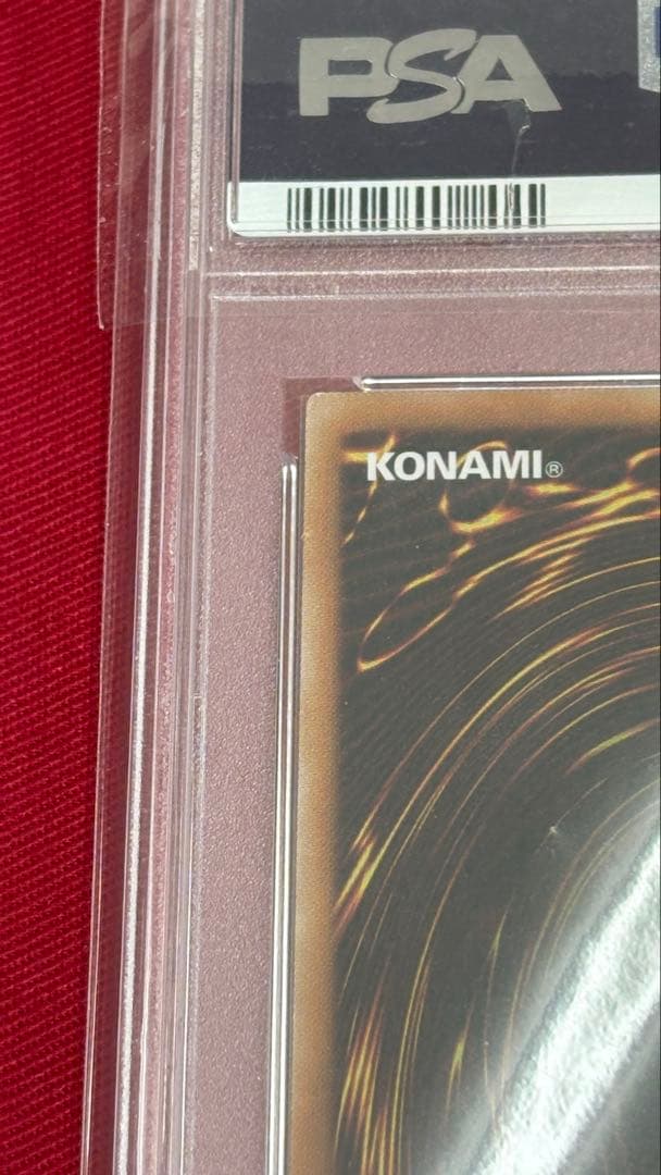 遊戯王 PSA 9 シューティングスタードラゴン ホログラフィックレア