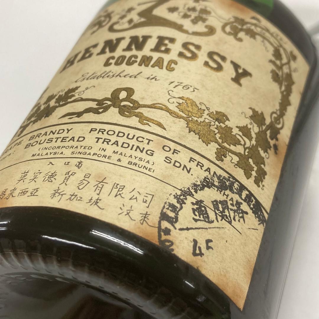 【古酒/未開栓】ヘネシー VSOP リザーブ 1765年 ブランデー 700ml
