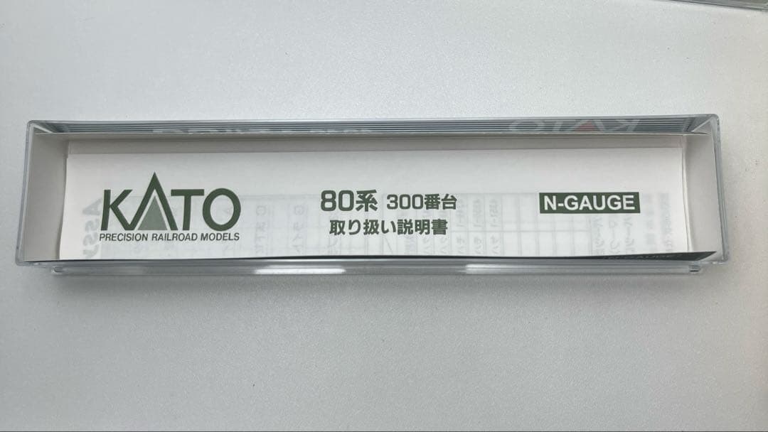 KATO 80系クハ85 86 モハ80 300 飯田線 バラ6両　新品未使用