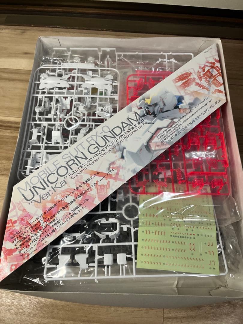 MG 1/100 ユニコーンガンダム Ver.Ka プラモデル ガンダムUC