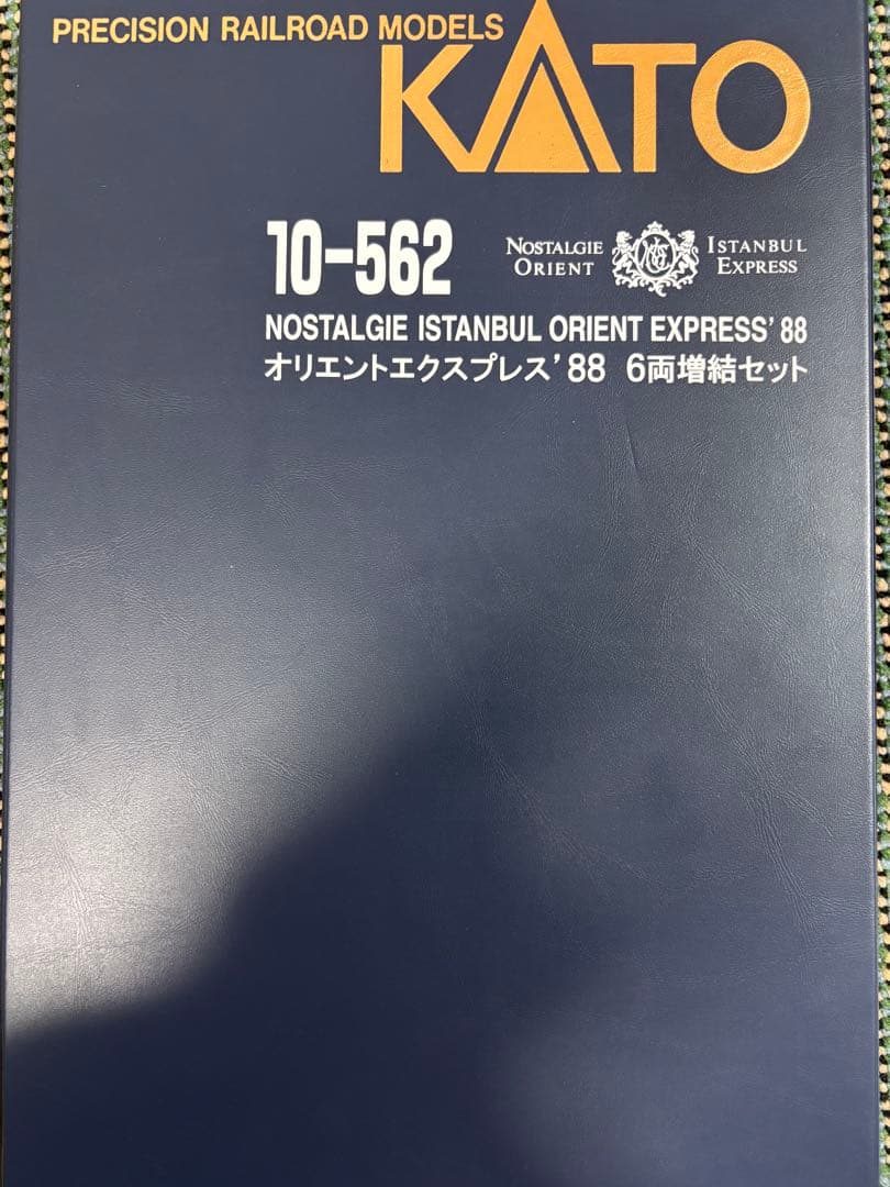 KATO 10-562 オリエントエクスプレス '88　6両増結セット