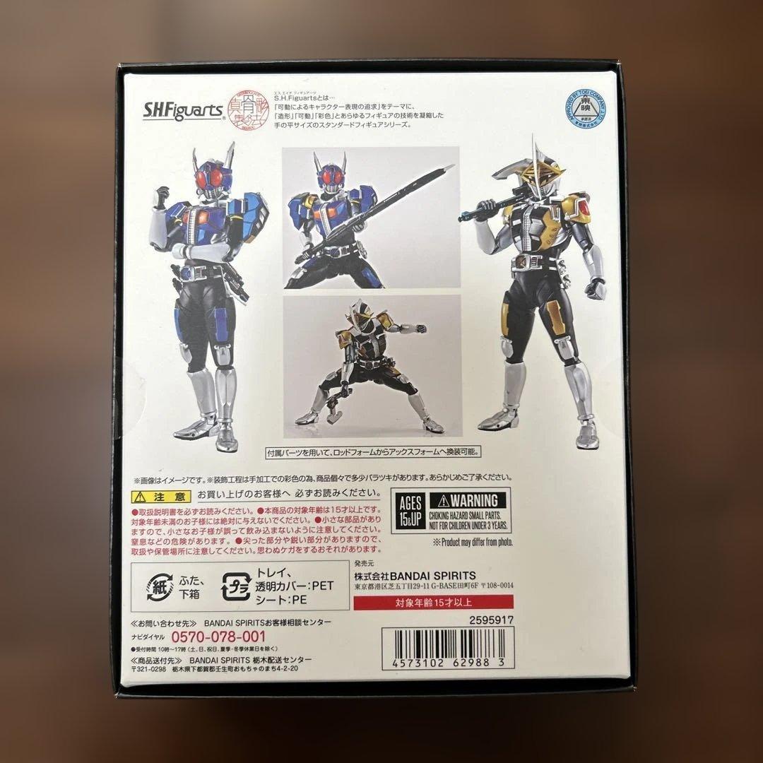 【M.】SHFiguarts 仮面ライダー 可動フィギュア