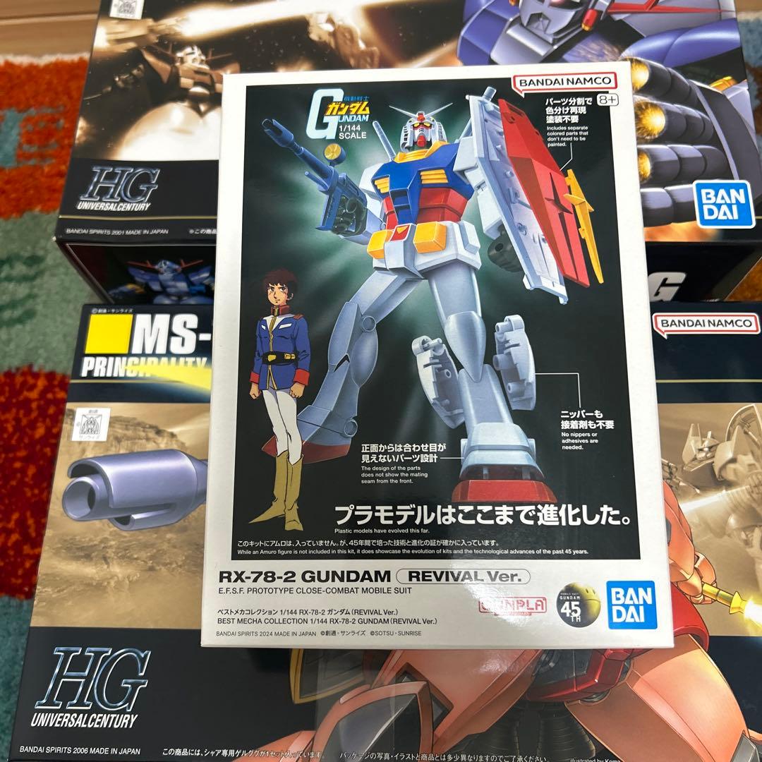 HG ガンプラ まとめ売り