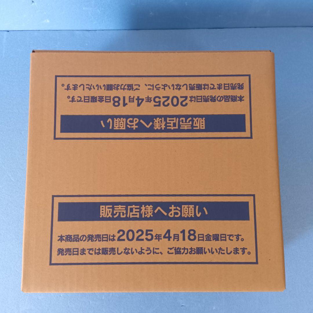 ポケモンカード ロケット団の栄光 1カートン 未開封