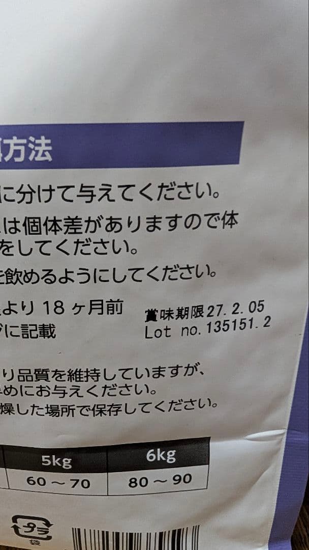 ELMO インドア ドライフード 2キロ10袋、400グラム5袋　バラ売り◎