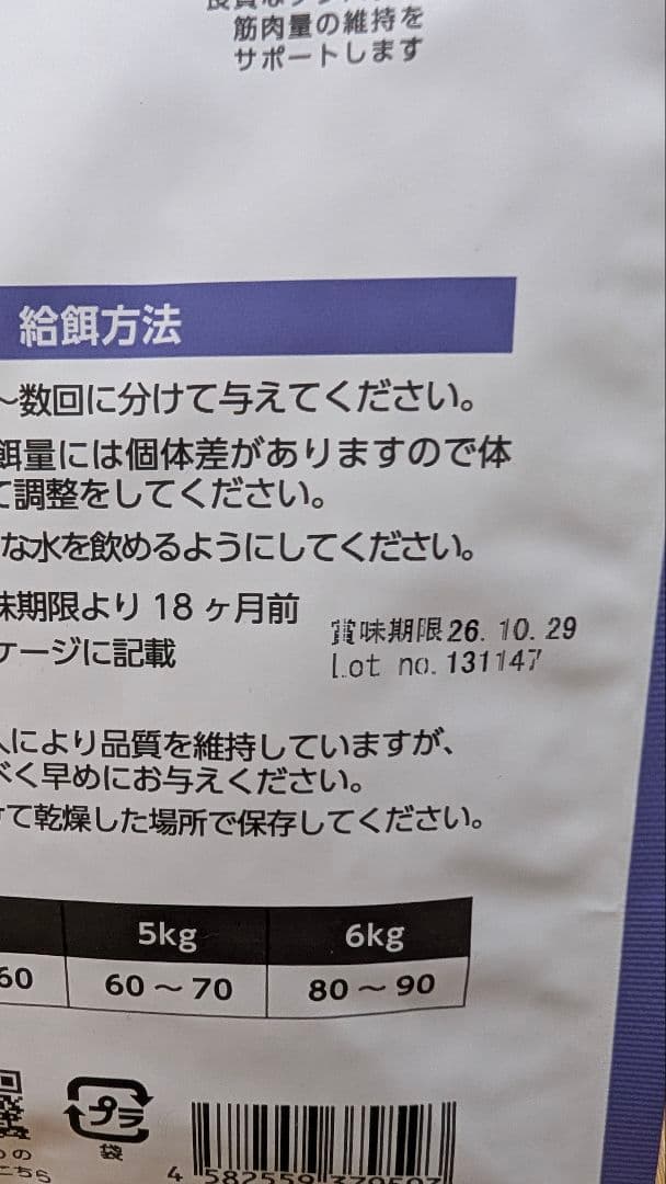 ELMO インドア ドライフード 2キロ10袋、400グラム5袋　バラ売り◎