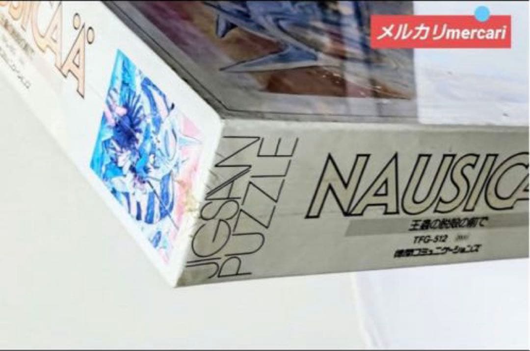 風の谷のナウシカ 王蟲の脱殻の前で 500P ジグソーパズル（廃盤品）・ワイド版
