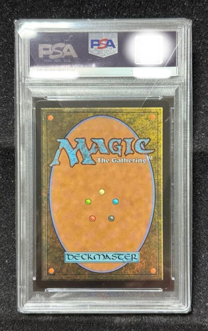 MTG ティナ・ブランフォード/Terra Branford PSA 10