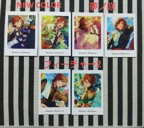 あんスタ 斑 ぱしゃっつ 笑門来福 カバーソング フェア TRIP 9周年 特典