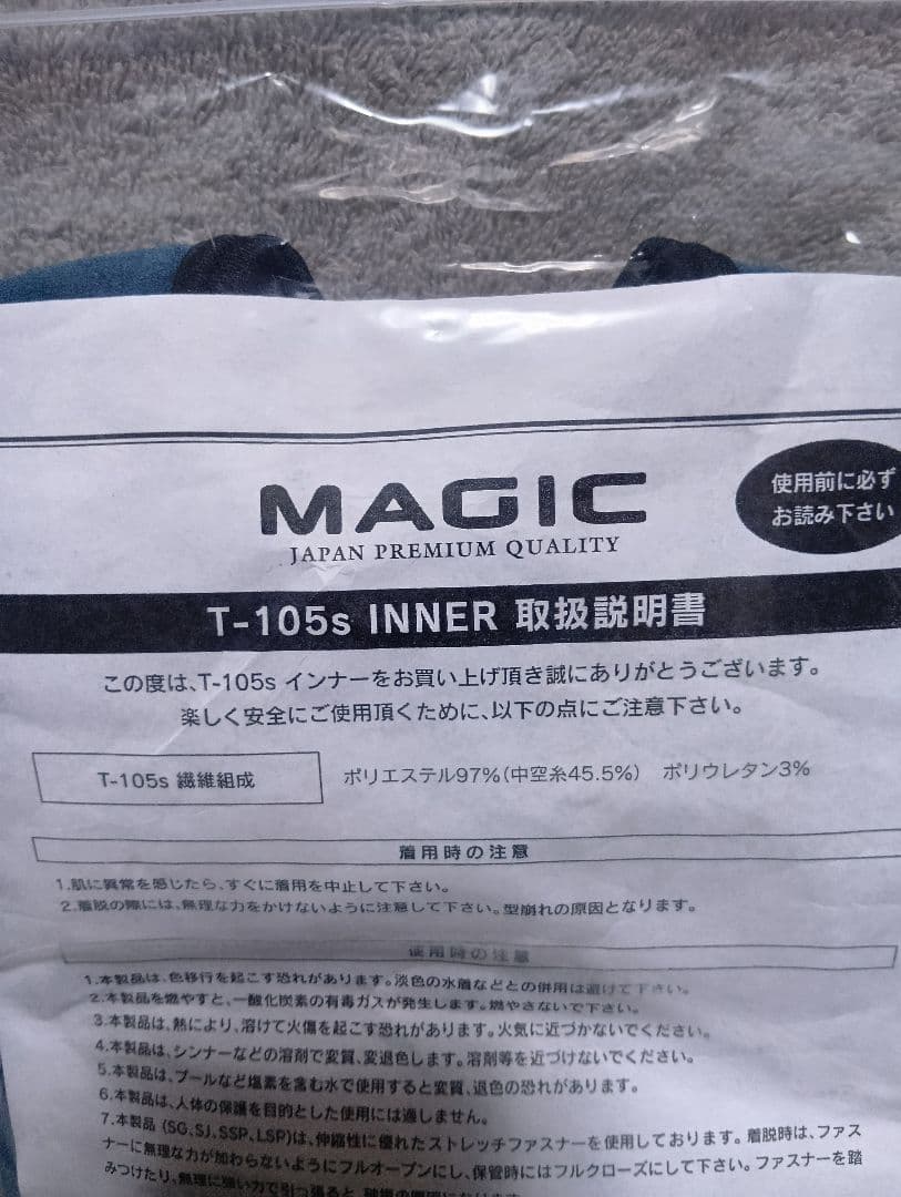 MAGIC ☆T-１０５s Inner LTP ロイヤルインナー М新品未使用