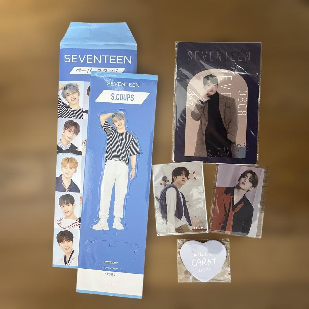 SEVENTEENグッズセット