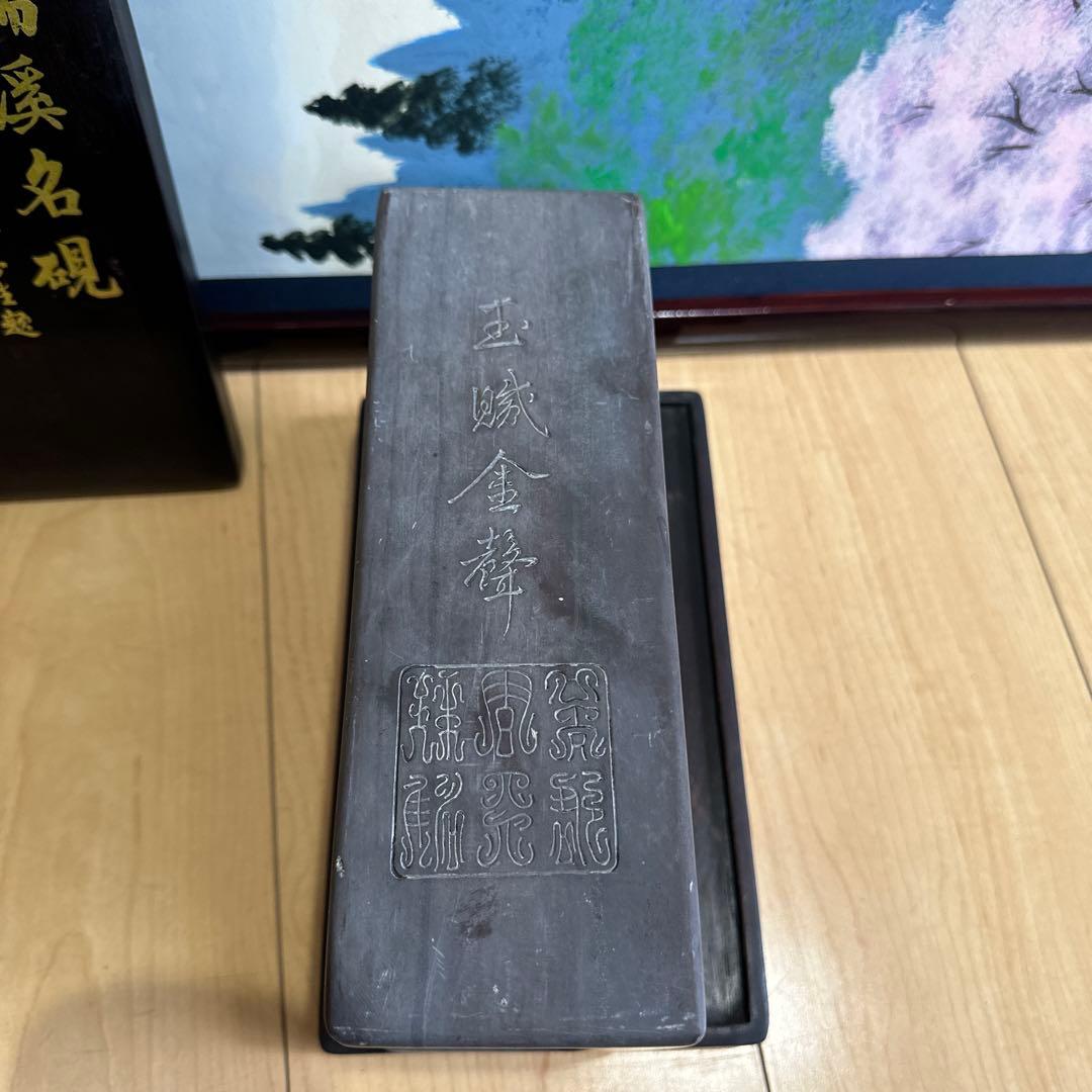骨董品　端渓硯 古硯　紫檀台　蓋　3.3キロ