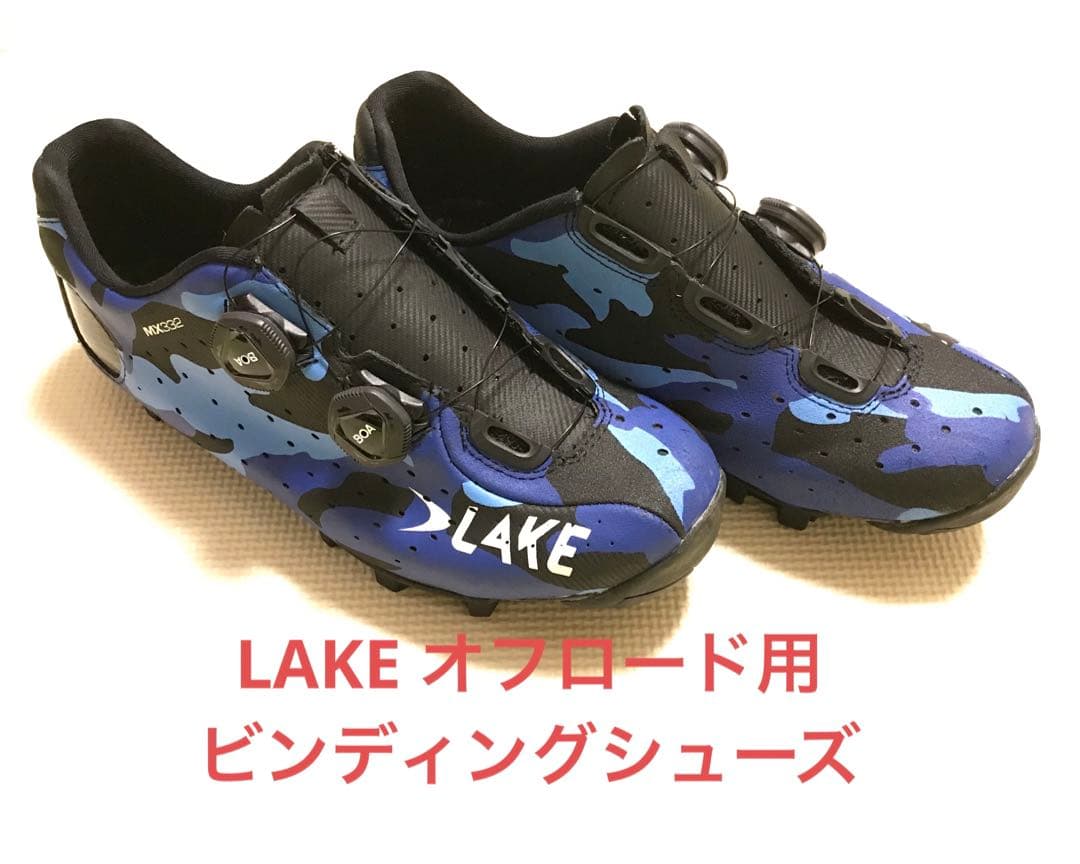 LAKE MX332 アーバンブルー 41.5