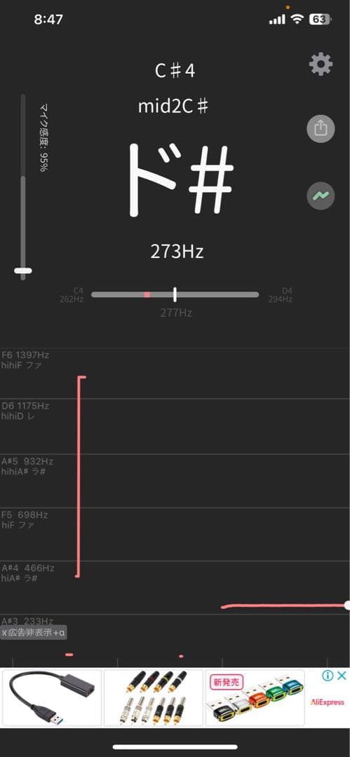 パイプオルガン　パイプ　34本　ストリートオルガン バスクオルガン