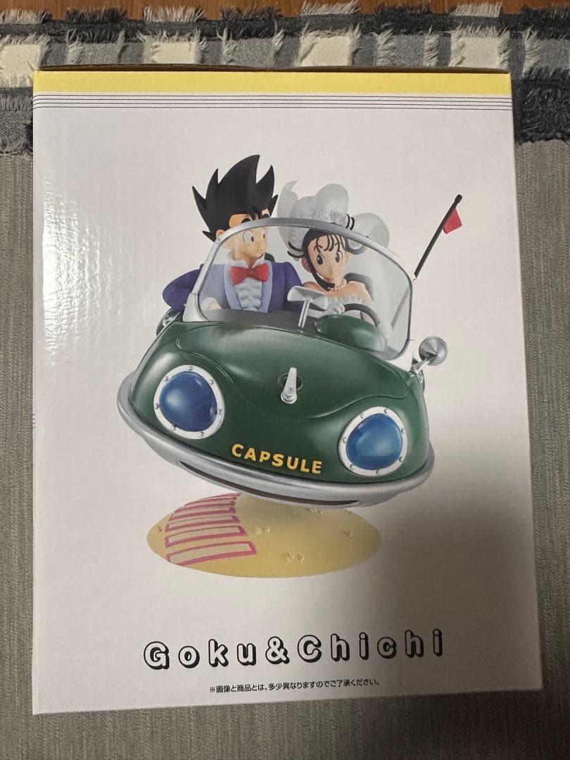 ドラゴンボール 1番くじ A賞 プラスオマケ 未開封