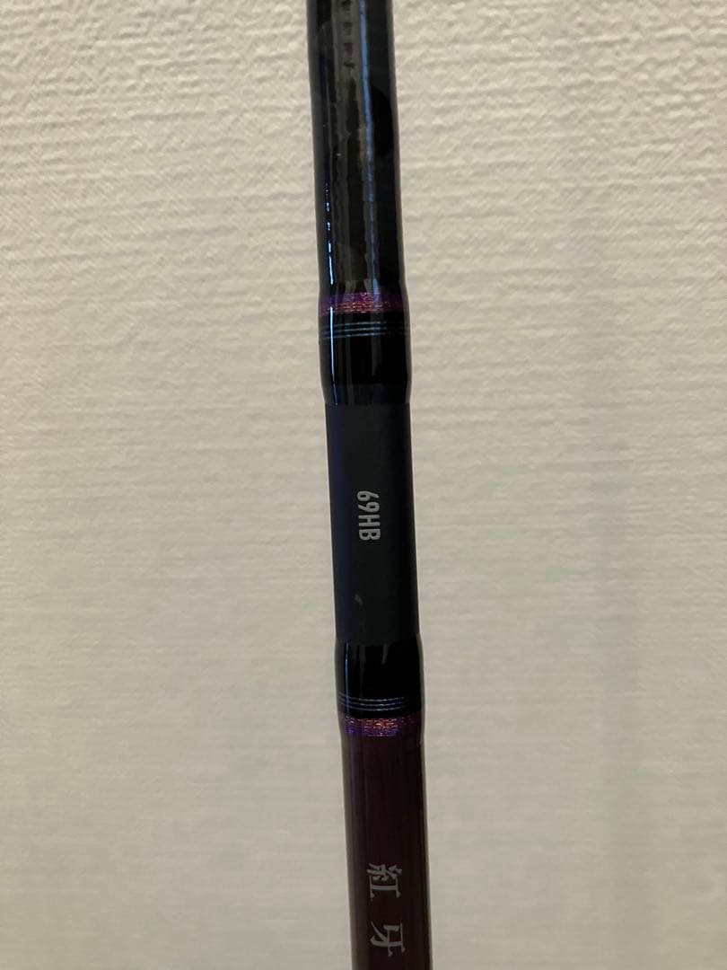 DAIWA 紅牙　69HB