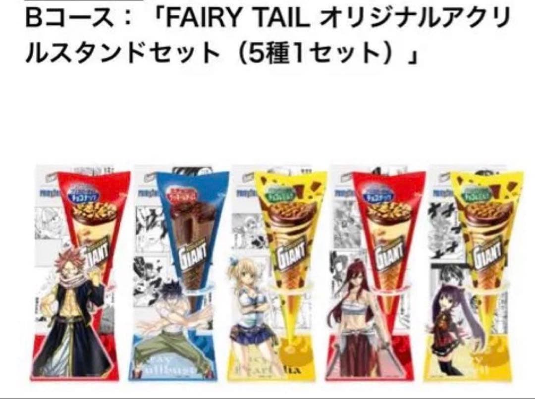 FAIRY TAIL フェアリーテイル　アクリルスタンドセット