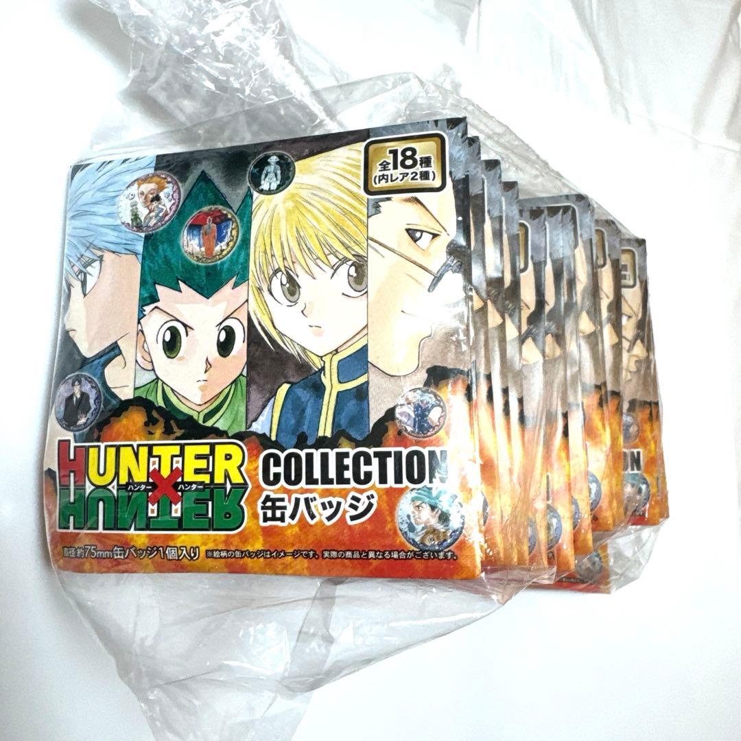 ハンターハンター HUNTER×HUNTER コレクション缶バッジ 未開封18個