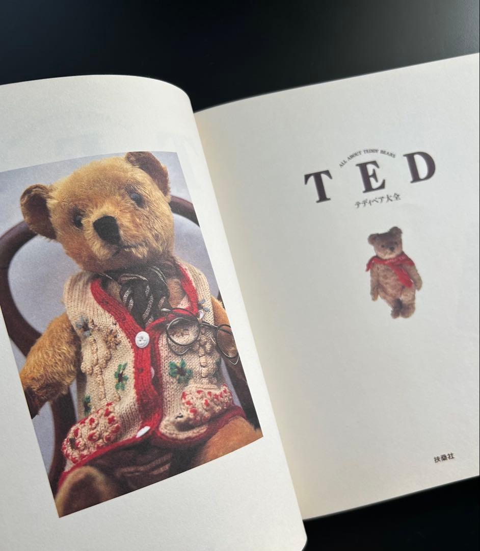 【希少品・1993年発売】TED テディベア大全／豪華写真集＊扶桑社