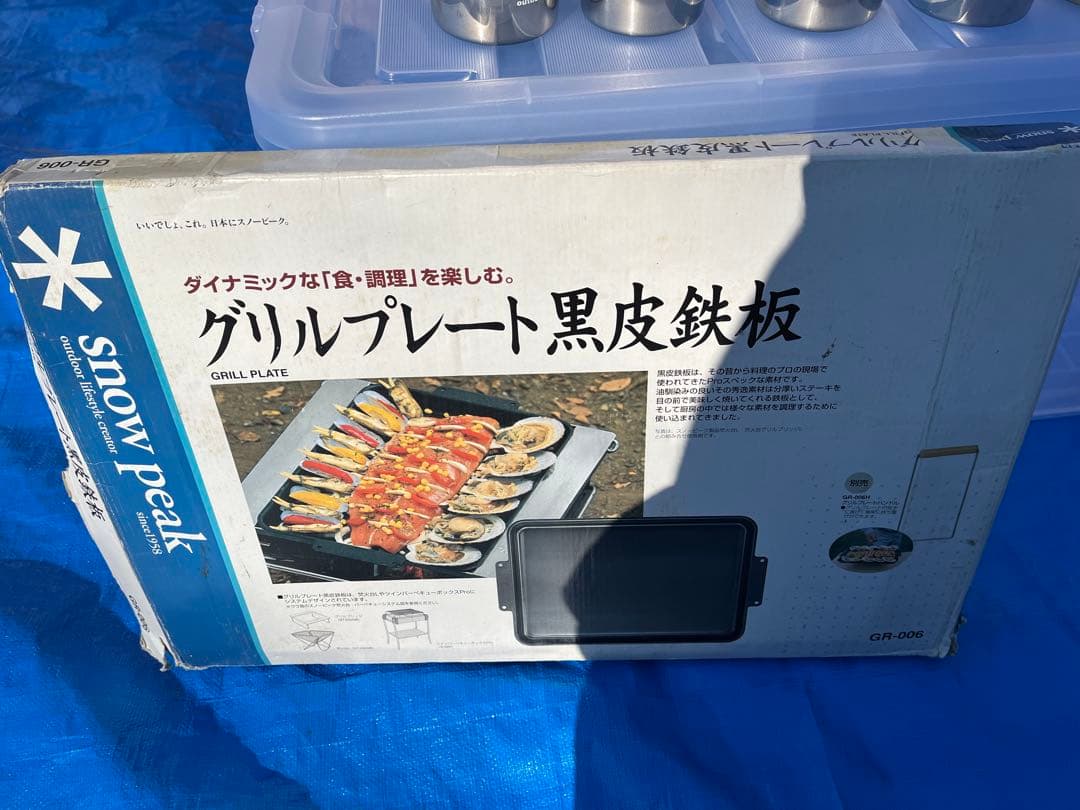 最終値下げ【手渡しのみ価格】スノーピーク　キャンプ道具　まとめ売り