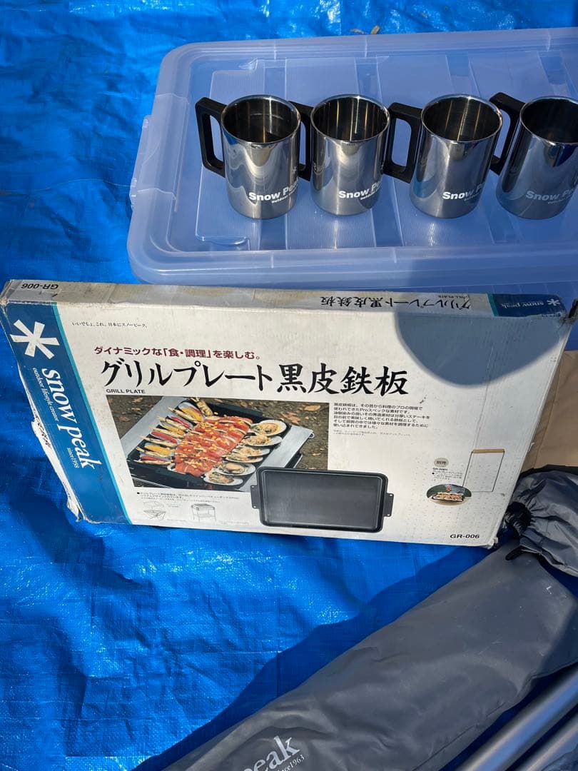 最終値下げ【手渡しのみ価格】スノーピーク　キャンプ道具　まとめ売り