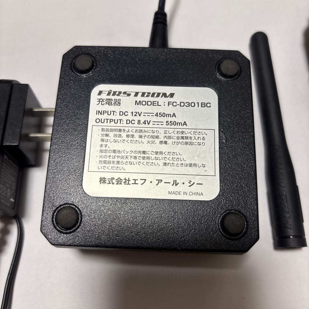 デジタル簡易無線 FC-D301ファーストコムfirstco動作確認済み30ch